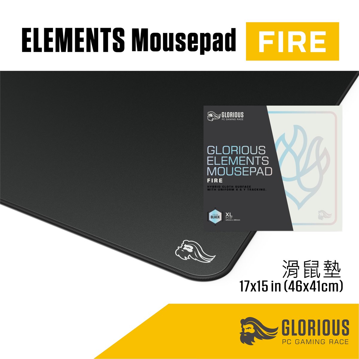 GLORIOUS | Element Pad Fire | HKTVmall 香港最大網購平台