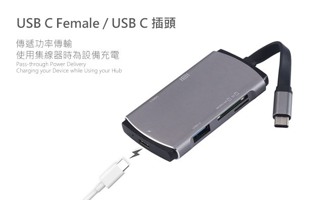 SPEED | USB Type C Hub 六位多功能適配器 - YC-207 [平行進口] | HKTVmall 香港最大網購平台