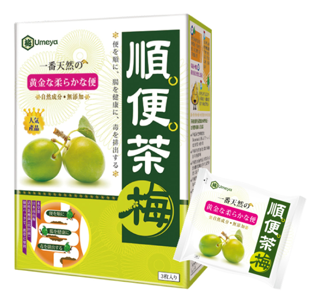 Umeya | Cha Plum(Upgraded Version) 3 Capsules | HKTVmall The Largest HK ...