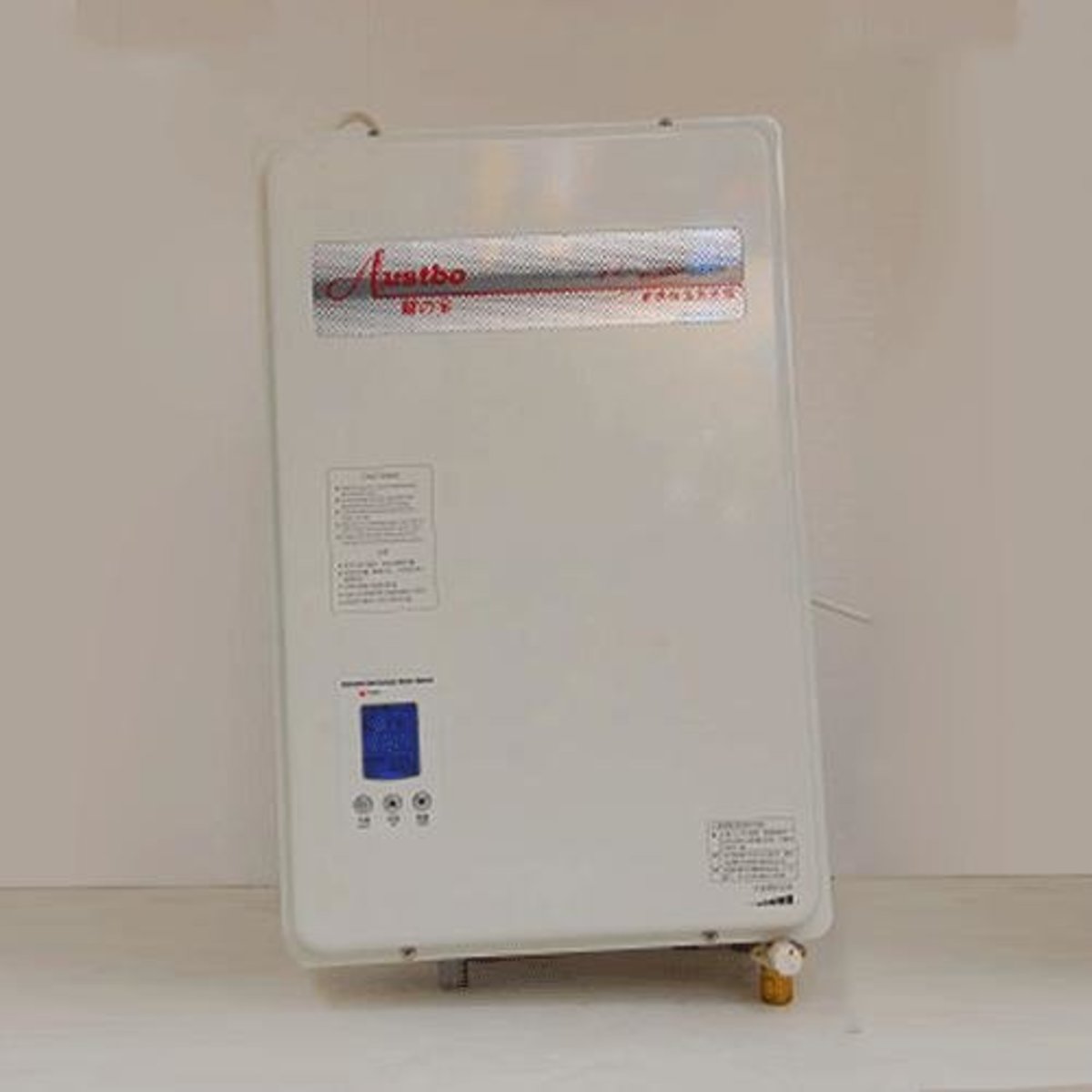 歐の寶 | 數碼恒溫熱水爐 (煤氣/石油氣) AT10A AT-10A | HKTVmall 香港最大網購平台