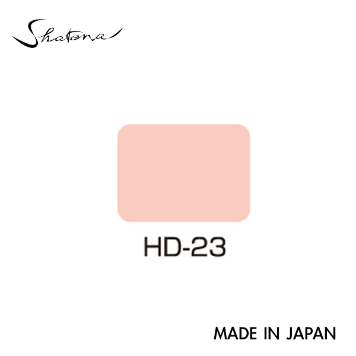 Sharena | 日本三善防曬高清兩用粉餅 - 11g #HD23 - (香港行貨) | 顏色 : NO. 23 | HKTVmall 香港最大網購平台