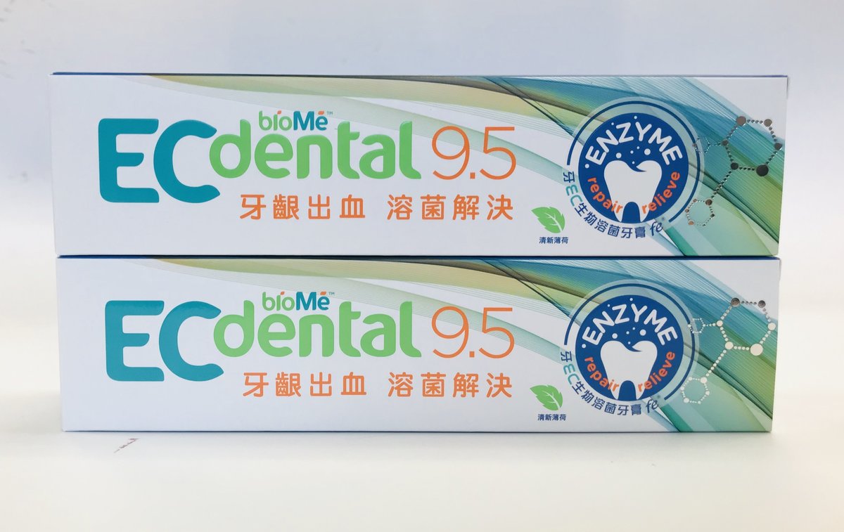 bioMe | 天然生物溶菌酶牙膏 (成人孖裝, 孕婦) | HKTVmall 香港最大網購平台
