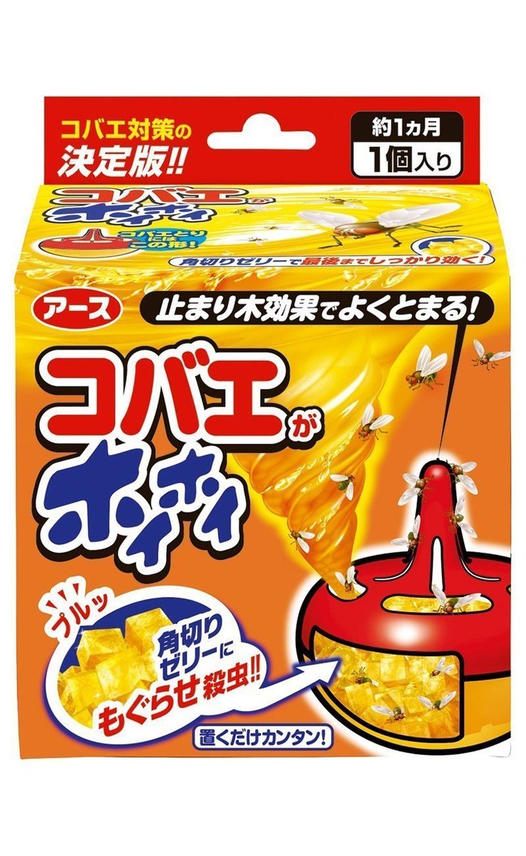 Earth | Made in Japan アース製薬 flies trap x 2 pcs | HKTVmall The Largest ...