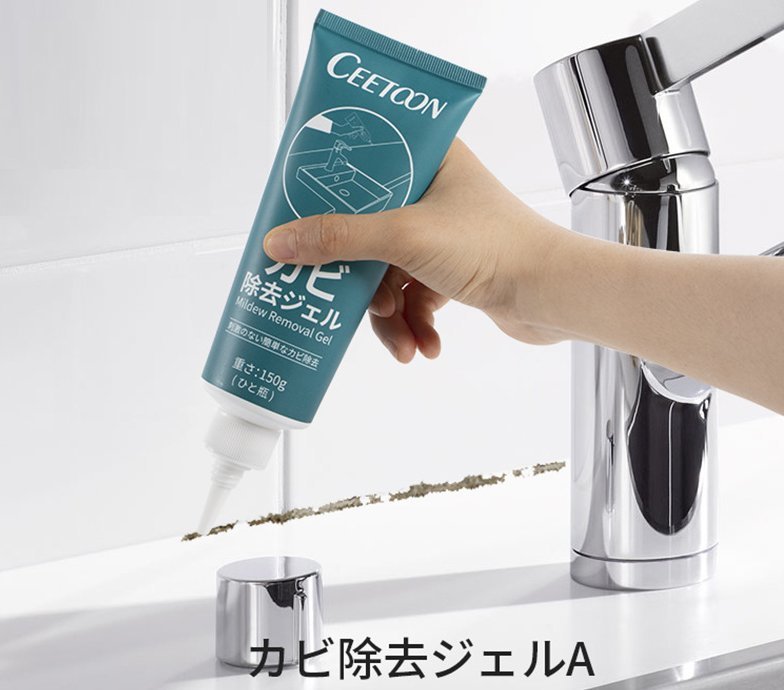 CEETOON | (N) (150g) 家居除菌去黴菌除霉啫喱 | HKTVmall 香港最大網購平台