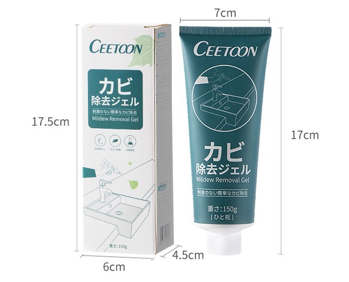 CEETOON | (N) (150g) 家居除菌去黴菌除霉啫喱 | HKTVmall 香港最大網購平台
