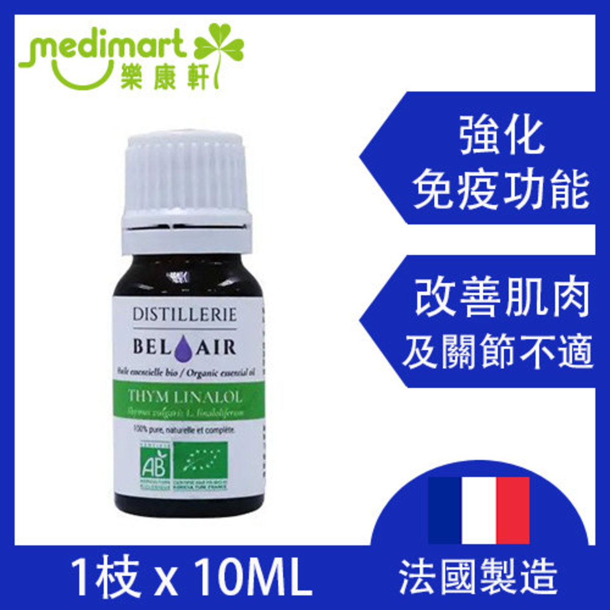 Bel Air | Made in France - Thym linalol - Strengthen immune function ...