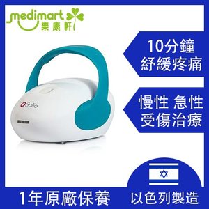 Solio Alfa Plus | 以色列製造 - 三合一全方位止痛治療儀 - 射頻 光療 紅外線燈 (一年保養) | HKTVmall 香港 ...