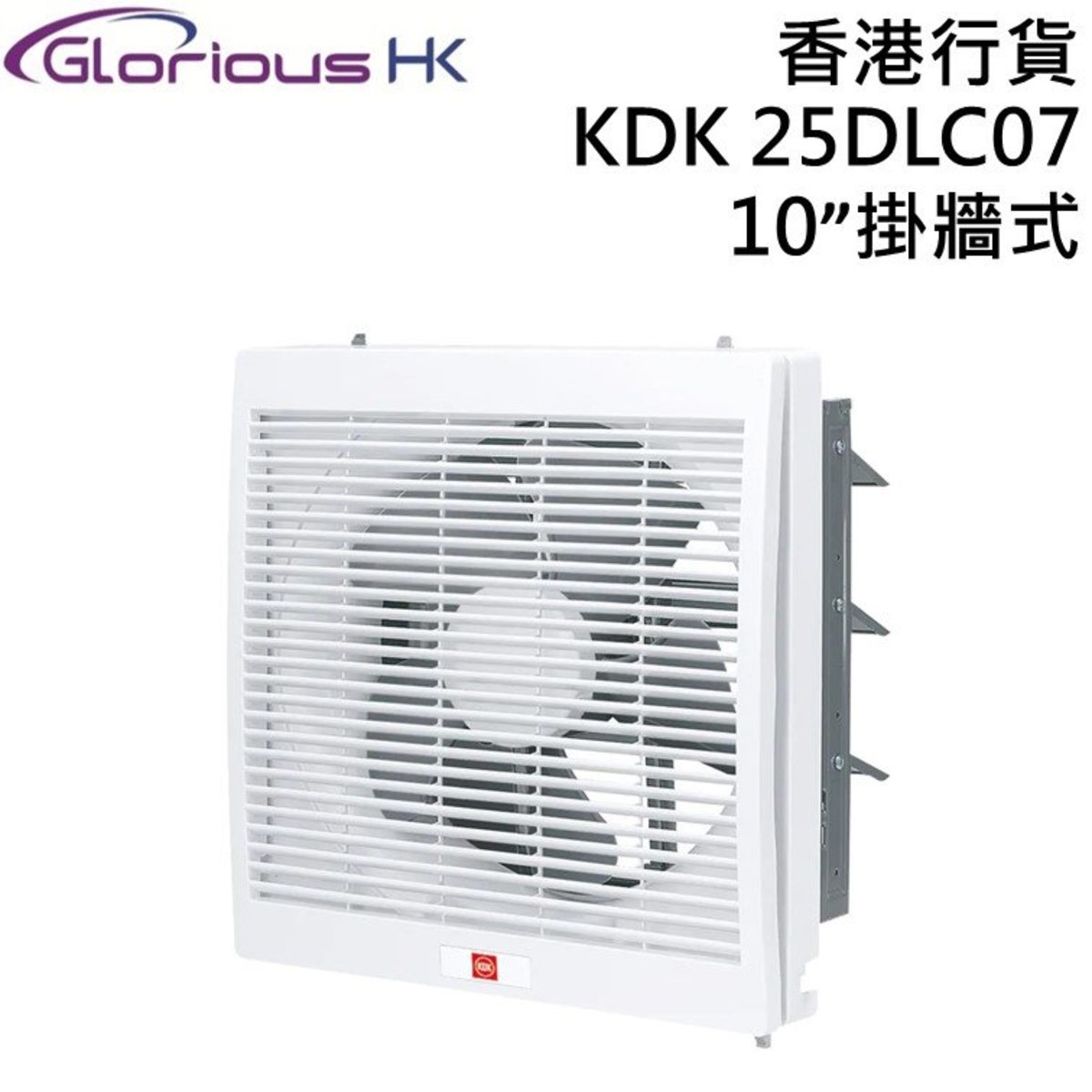 KDK | 10 25DLC07 Wall Mount Type Ventilating Fan | HKTVmall The Largest ...