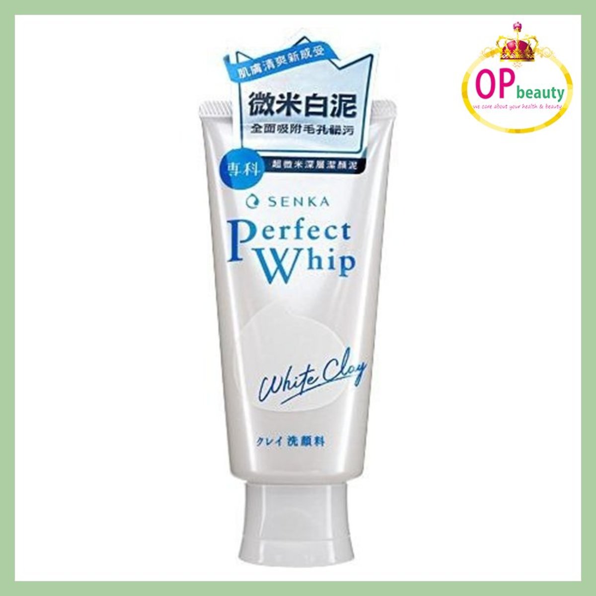 資生堂 | （900346）資生堂專科白泥保濕潔面洗面乳 120g [平行進口產品](474636/900346) | HKTVmall 香港 ...