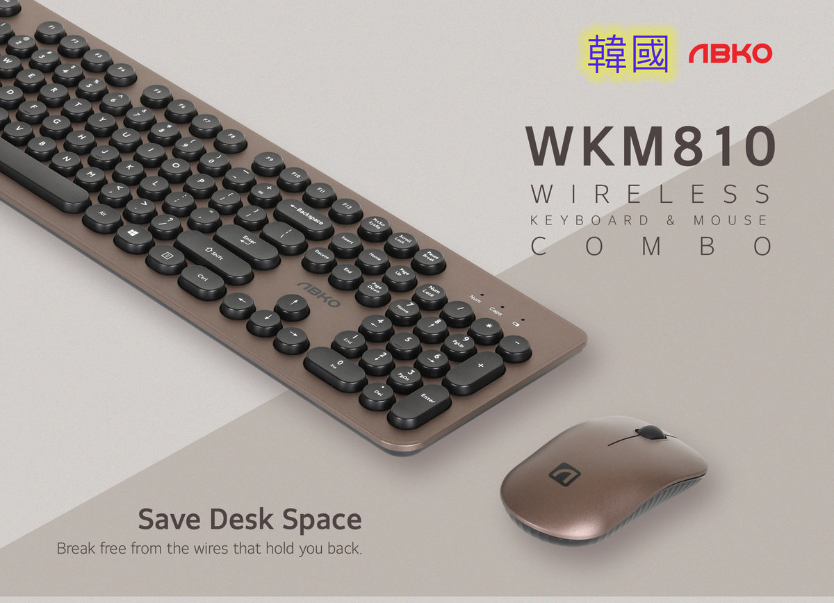 ABKO | 韓國 WKM810 復古銅色無線鍵盤及滑鼠套裝 2.4GHz Wireless Keyboard Mouse Combo Set | HKTVmall 香港最大網購平台