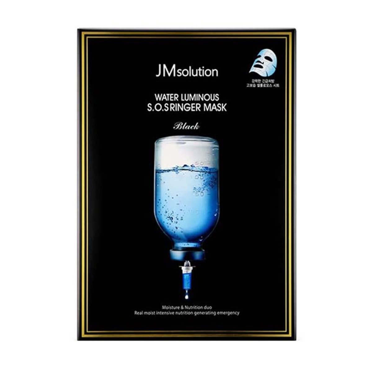 JMsolution | 透明質酸急救針劑面膜10片（藍）（平行進口） | HKTVmall 香港最大網購平台