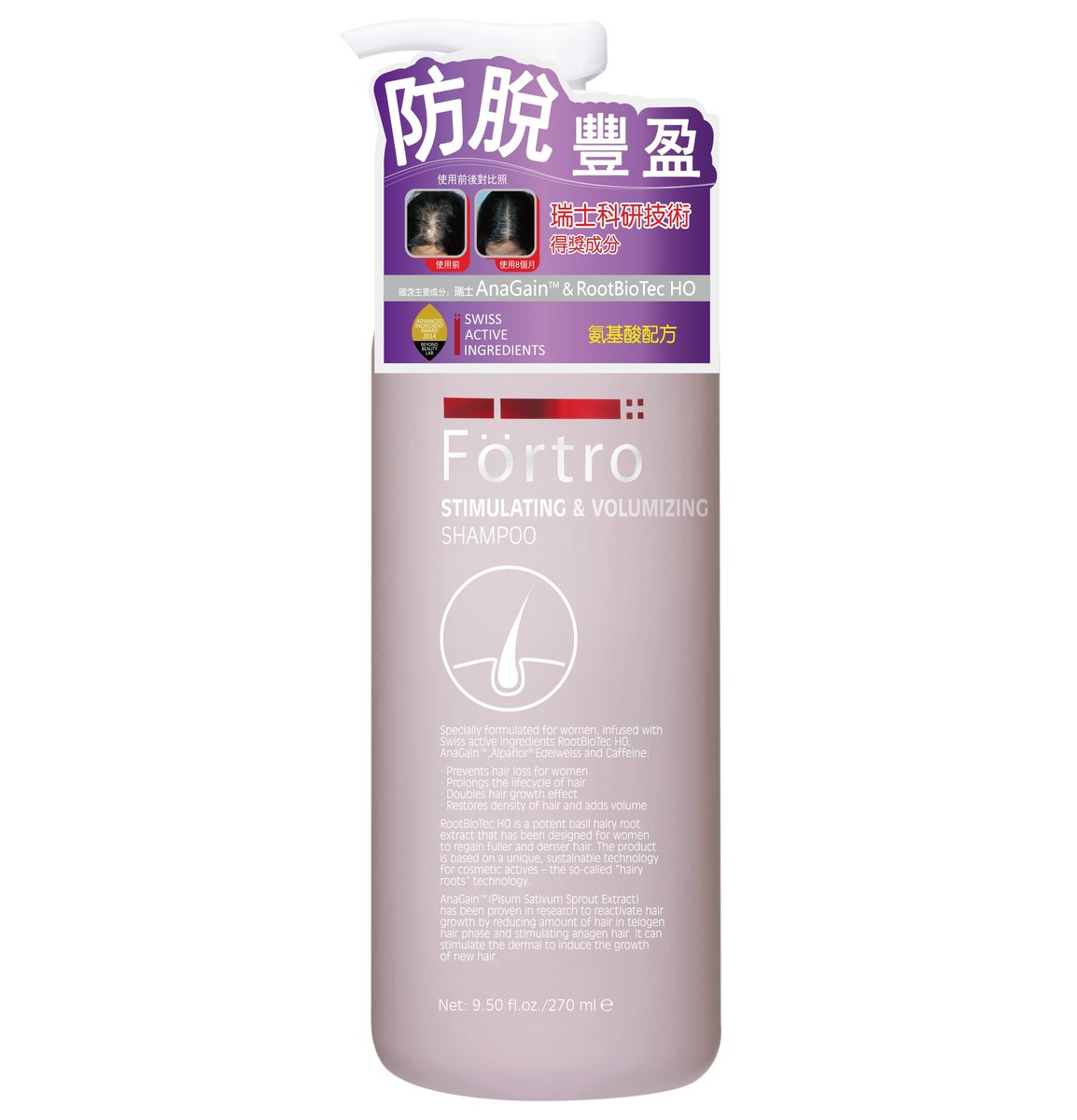 Fortro | Fortro Stimulating & Volumizing Shampoo 270ml | HKTVmall The ...
