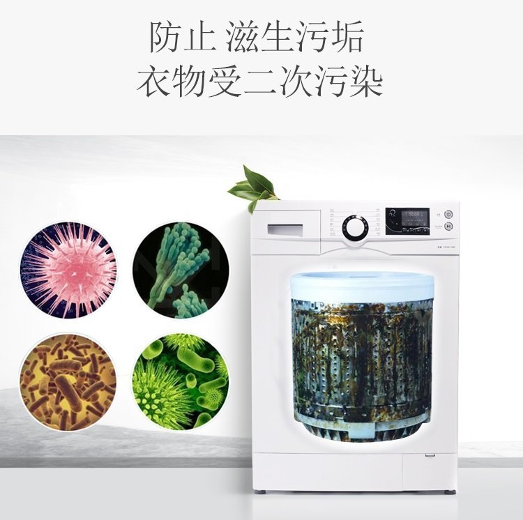 日本Sanada | 洗衣機槽清潔劑(C-1452)(平行進口) | HKTVmall 香港最大網購平台