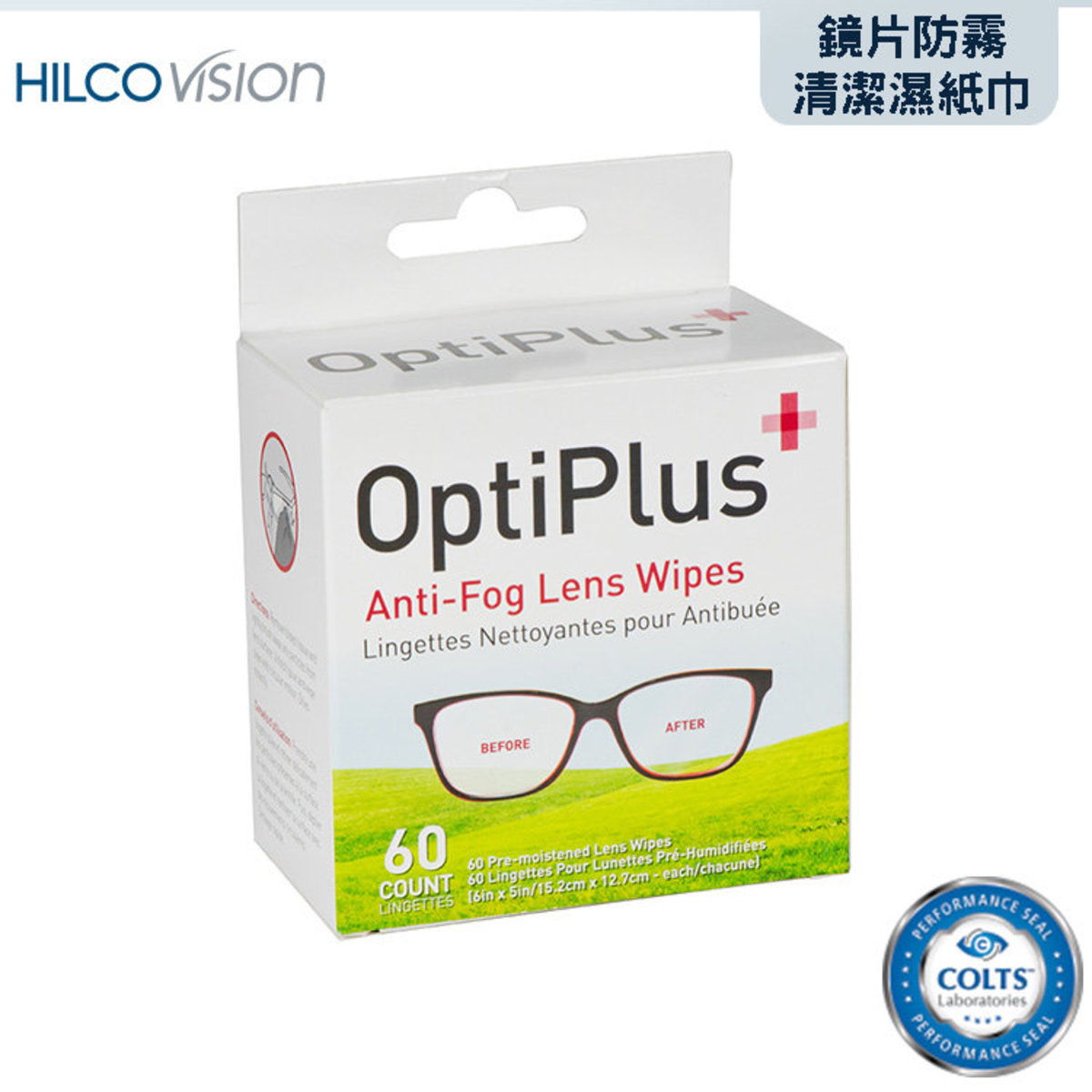 Hilco Vision | 【60張】OptiPlus 2合1 即棄眼鏡片及防霧清潔濕紙巾 Anti-Fog Lens Wipes (AR ...