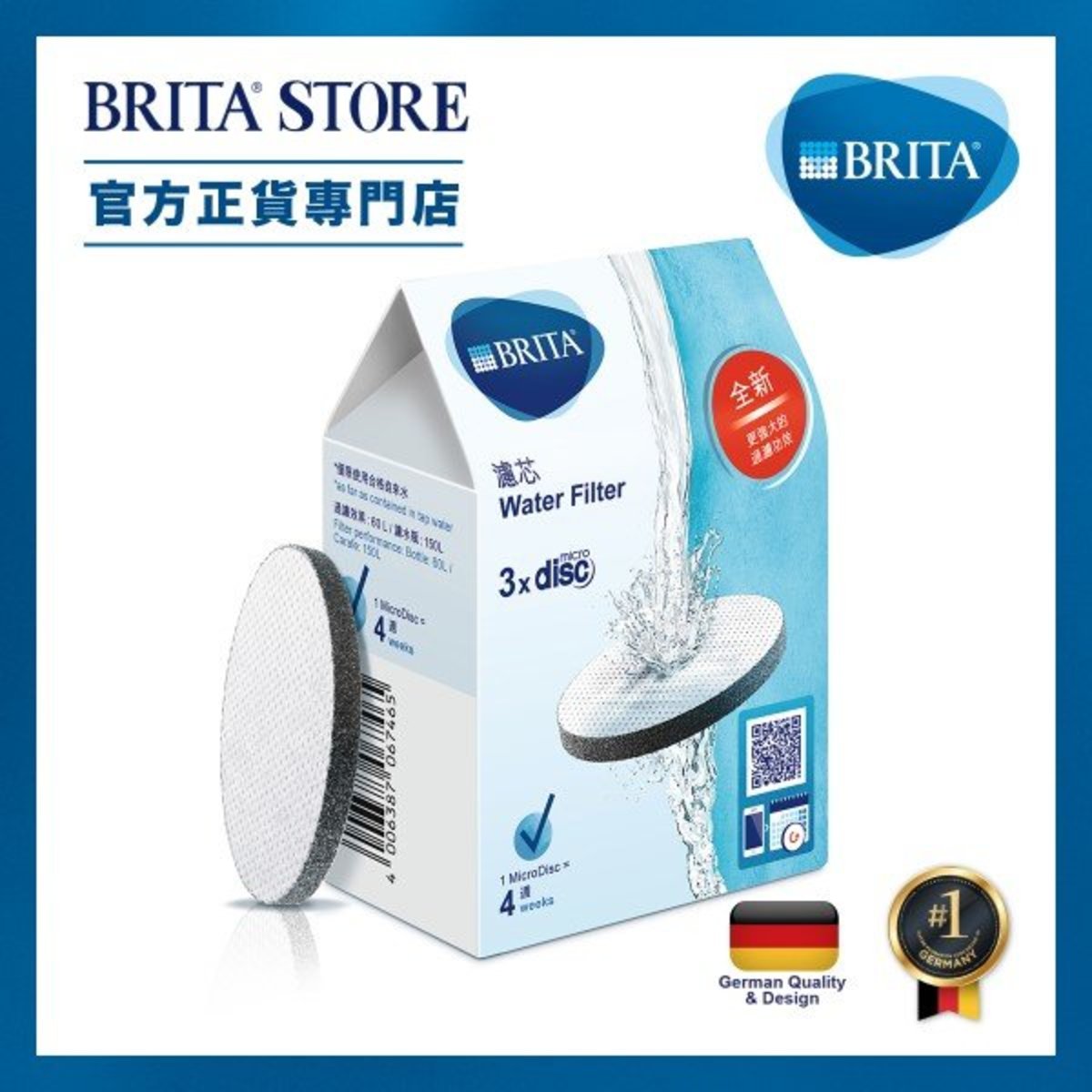 BRITA | MicroDisc Filter (Pack 3) (Official Authorized Agent ...