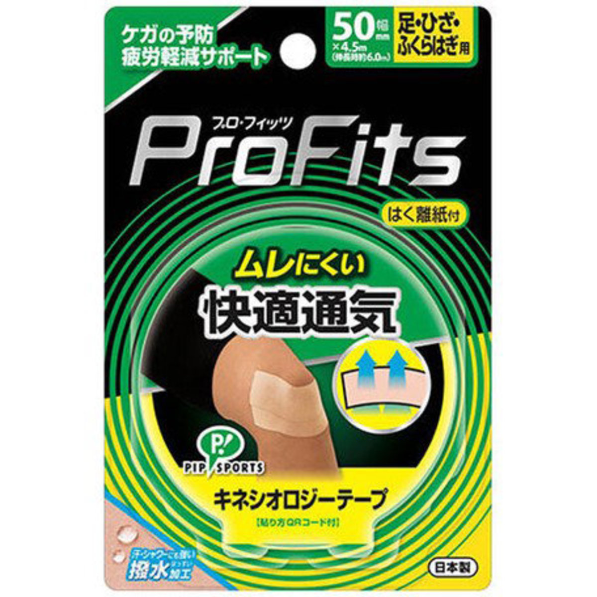 PIP | SPORT ProFits 日本製 防汗防水 專業運動肌肉貼 / 彈性肌肉膠帶 / 運動拉傷膠布 (適合腳、膝蓋和小腿) – 闊 ...