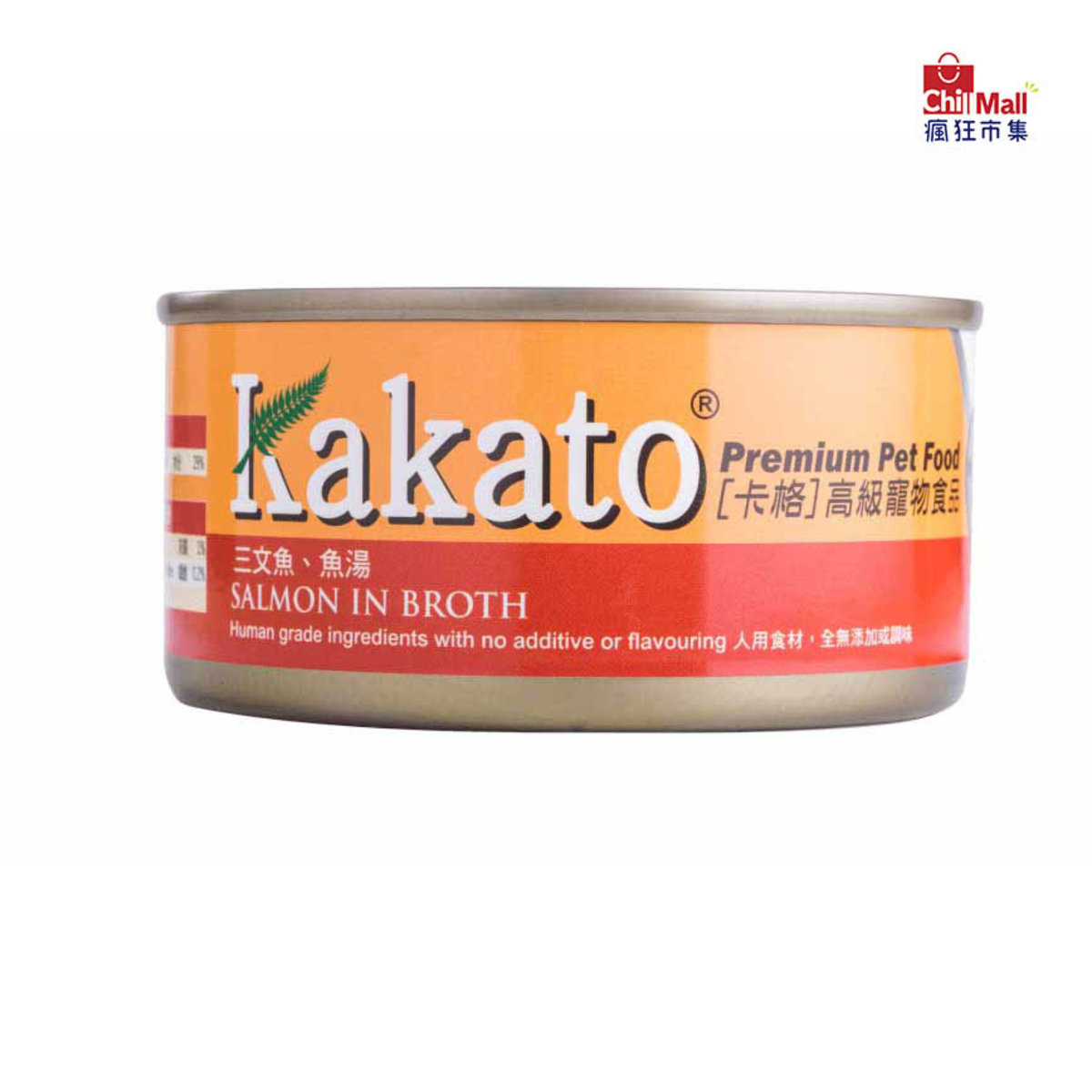 KAKATO | Kakato 貓罐頭 三文魚 及魚湯 170g #貓糧 (濕) #Kakato #貓罐頭 #貓罐 #貓濕包 #貓濕糧 #kakato貓糧 | HKTVmall The ...