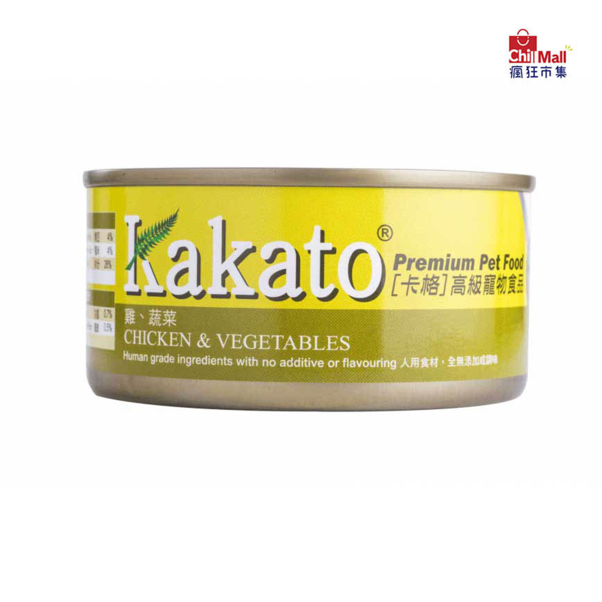 KAKATO | Kakato卡格 貓狗罐頭 雞肉及蔬菜 Chicken with Vegetables 170g (貓狗共用) (832) 1658326 | HKTVmall 香港最大網購平台
