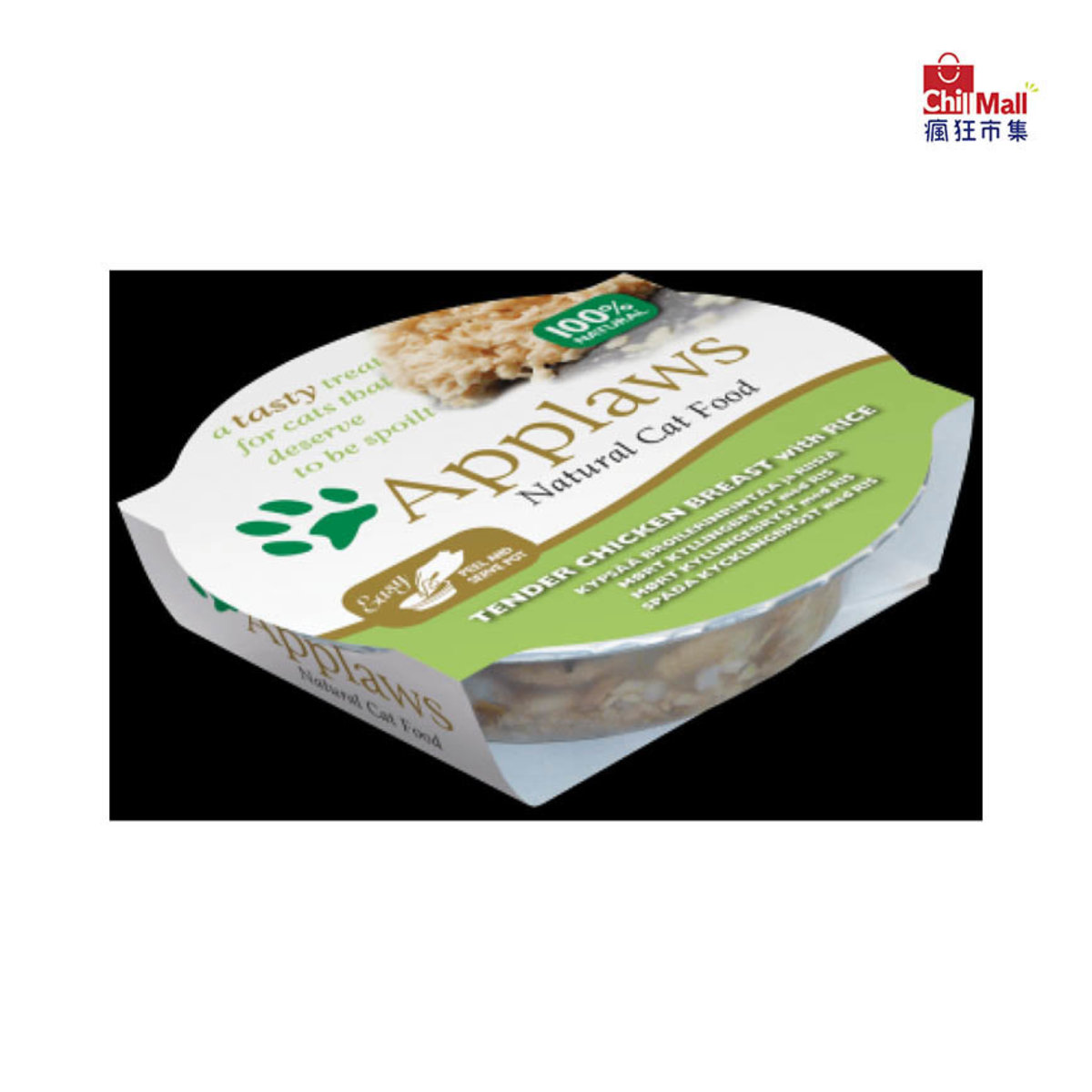 Applaws | Applaws Cat Pot - Chicken Breast with Rice 60g (7005) 2494915 ...