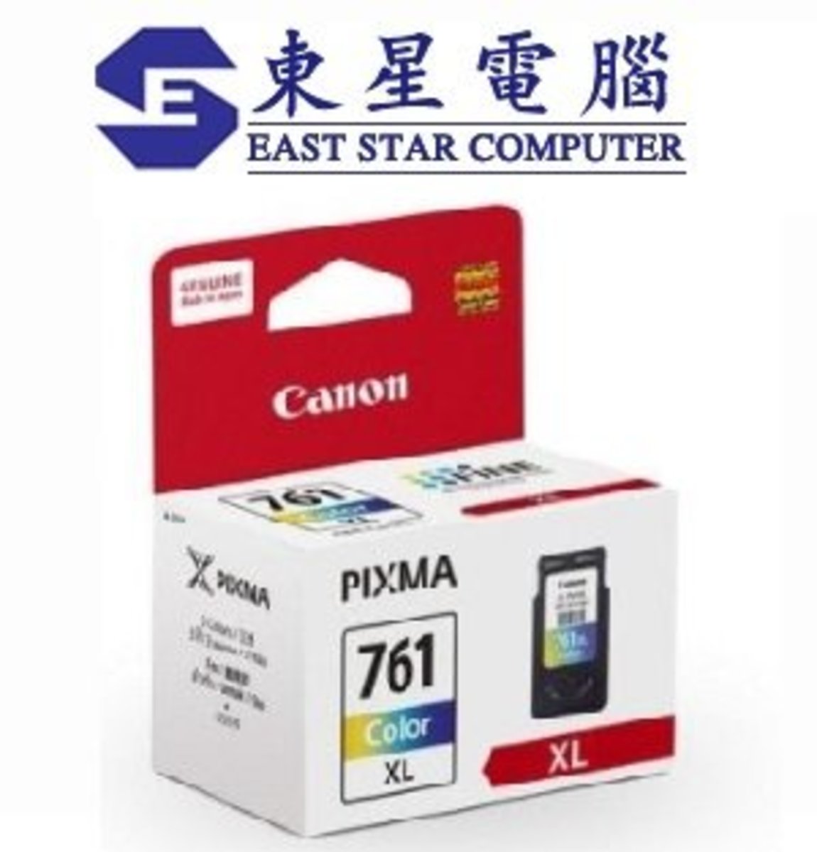 佳能 | Canon CL-761XL 彩色原裝墨盒 加大裝 | HKTVmall 香港最大網購平台