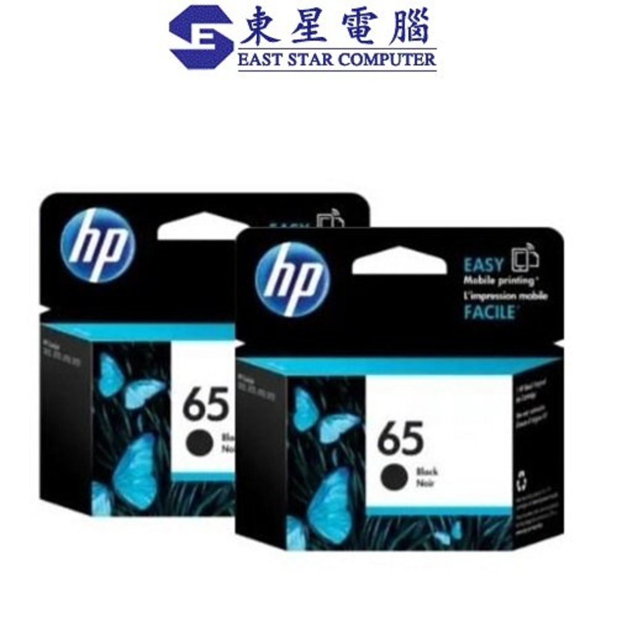 hp | HP 65 黑色 原廠墨盒 65BK N9K02AA (HP65黑色2個裝) | HKTVmall 香港最大網購平台