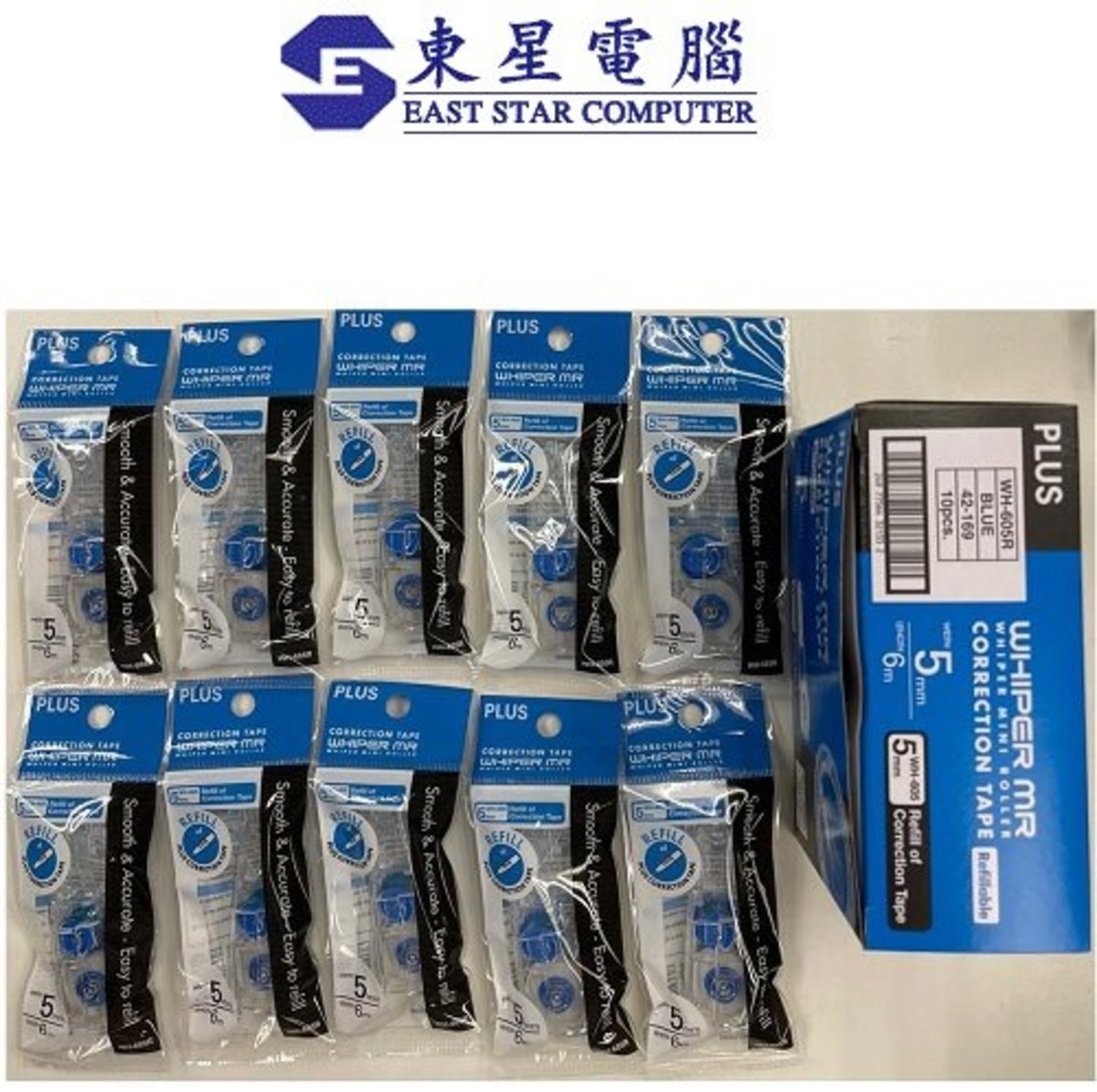 普樂士 | Plus MR WH-605R/WH-625R/635R 5MM 塗改帶 改錯芯 (原盒10個裝) | HKTVmall 香港最大網購平台