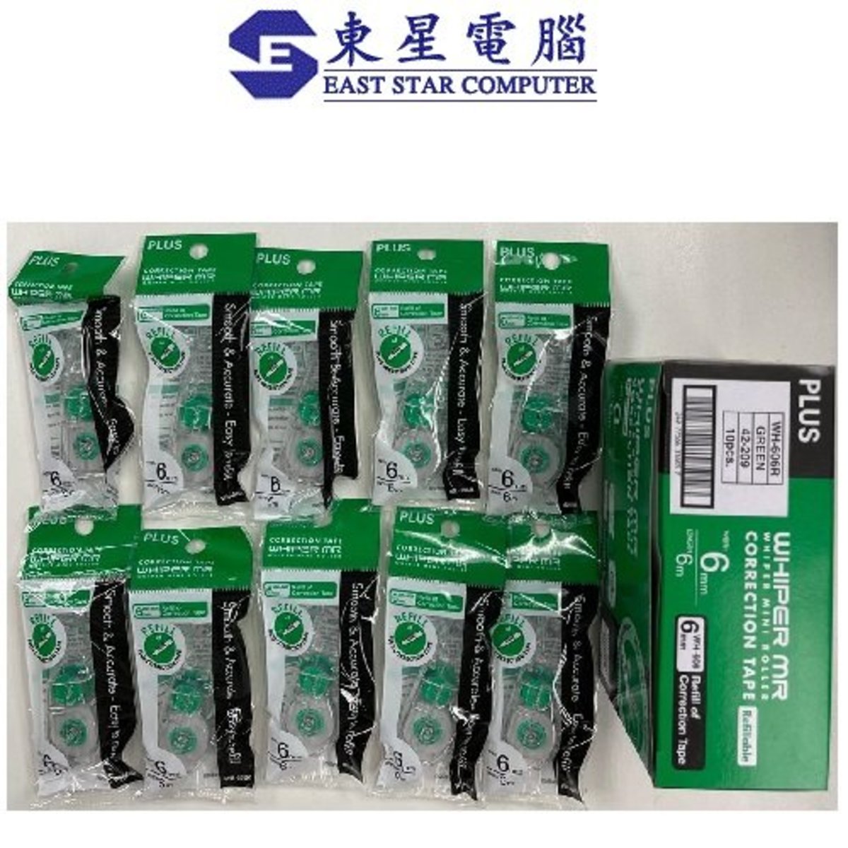 普樂士 | Plus MR WH-606R 塗改帶 6MM 改錯芯 (綠盒10個裝) | HKTVmall 香港最大網購平台
