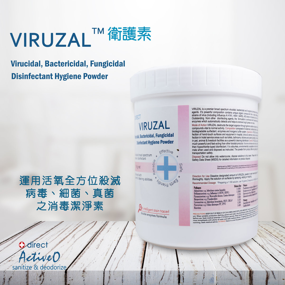 DIRECT | VIRUZAL Disinfectant Hygiene Powder 1kg | HKTVmall The Largest ...