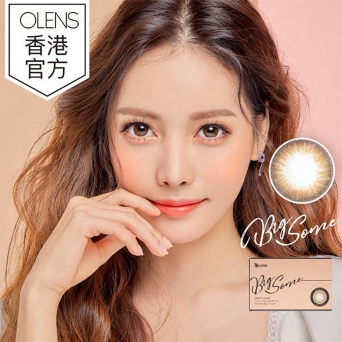 OLENS | BIGSOME BROWN 1 MONTH COLORED CONTACT LENS 彩色隱形眼鏡 啡色 月拋 (2片裝) (度數: -3.00) | 度數 : -3.00 ...