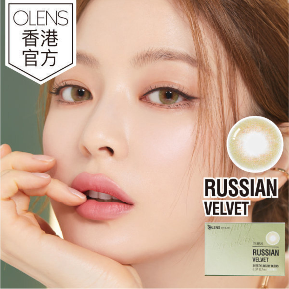 OLENS | RUSSIAN VELVET GREEN 彩色隱形眼鏡 綠色 月拋 (2片裝) (度數: -4.50) | 度數 : -4.50 | HKTVmall 香港最大網購平台