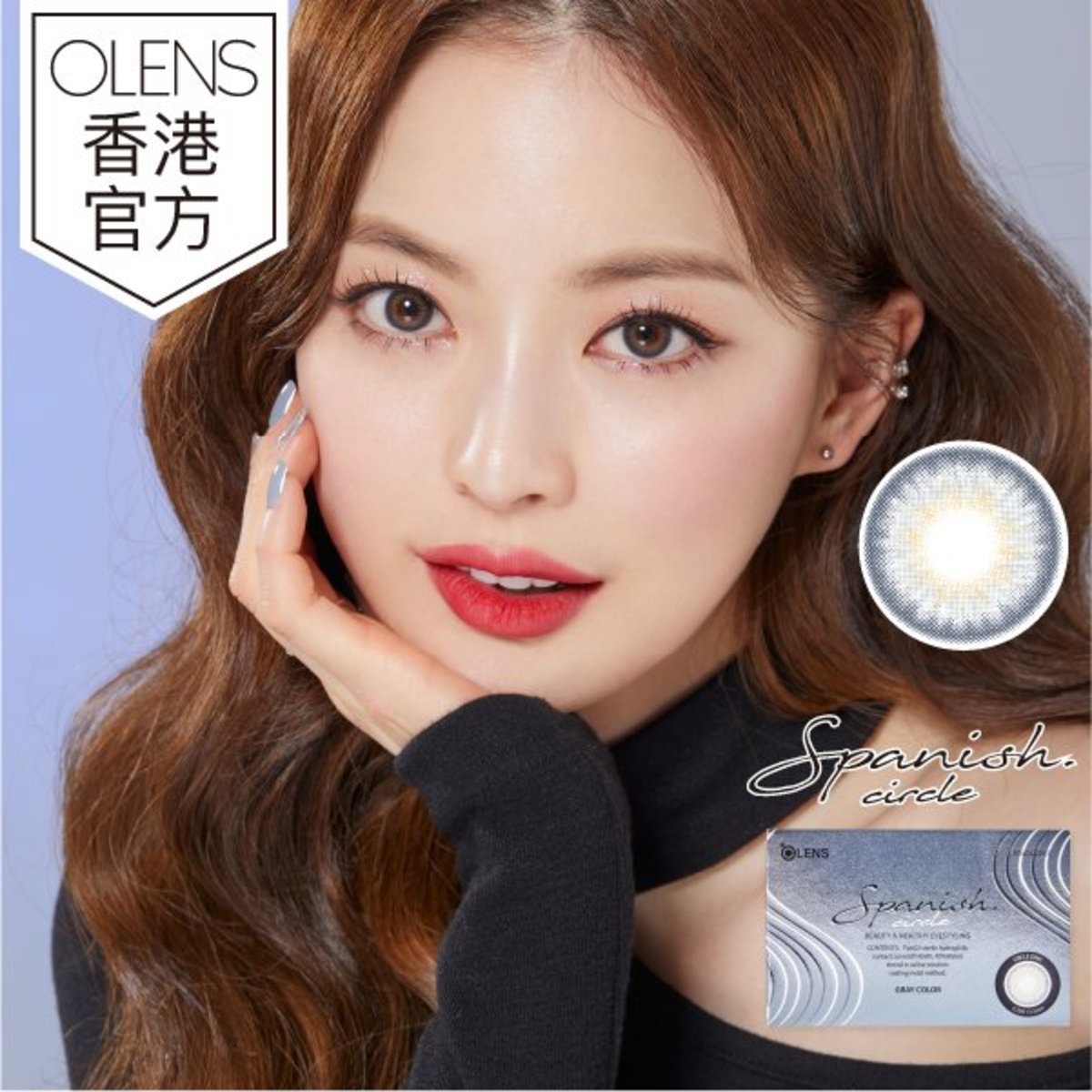 OLENS | SPANISH CIRCLE GRAY 1 MONTH 彩色隱形眼鏡 灰色 月拋 (2片裝) (度數: 0.00) | 度數 ...