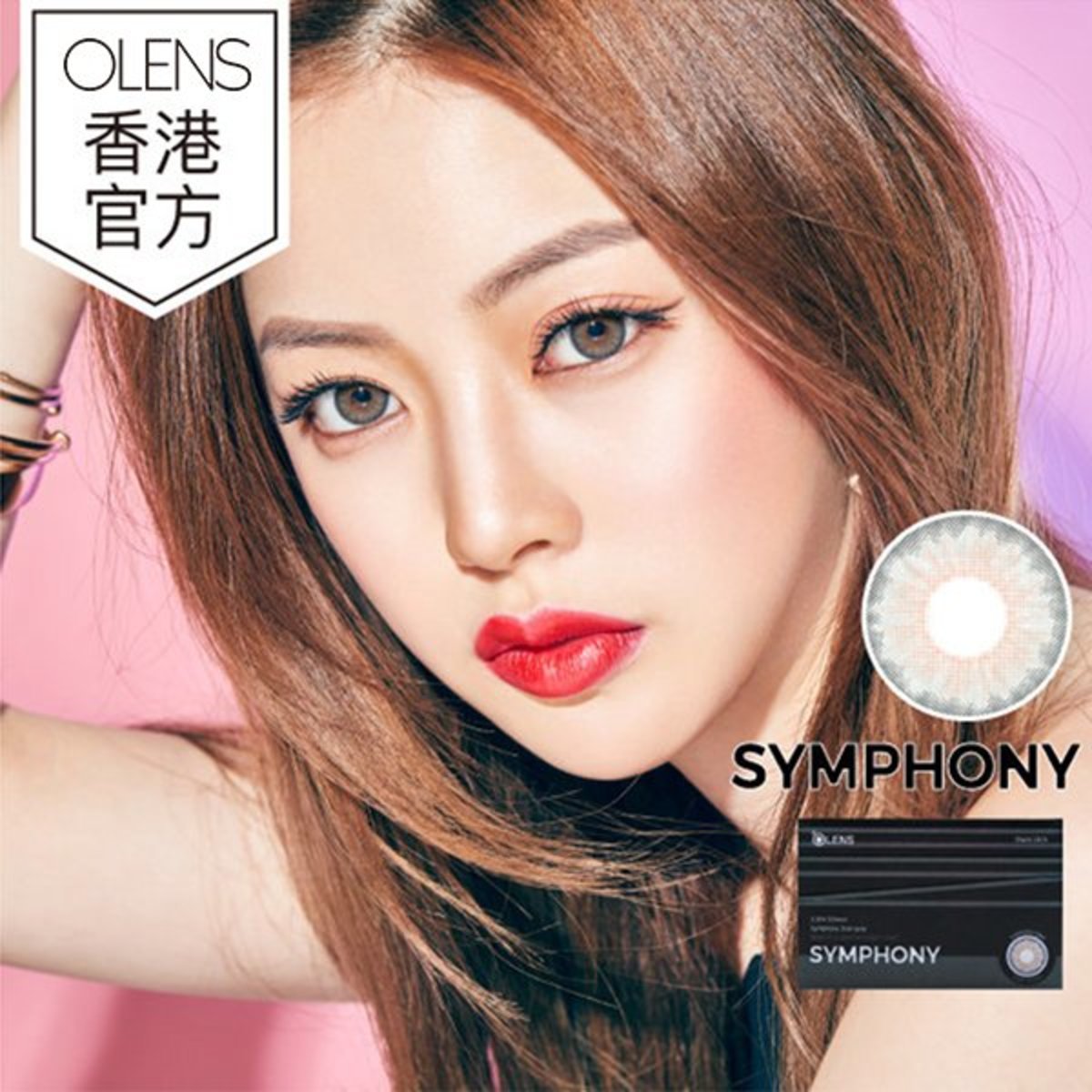 OLENS | SYMPHONY GRAY 1 MONTH COLORED CONTACT LENS 彩色隱形眼鏡 灰色 月拋 (2片裝 ...
