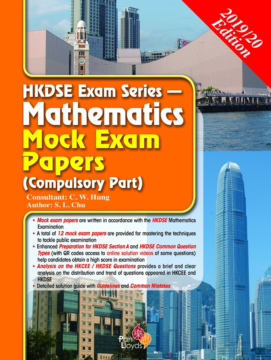 樂思 | HKDSE Exam Series─Mathematics Mock Exam Papers (CompulsoryPart ...
