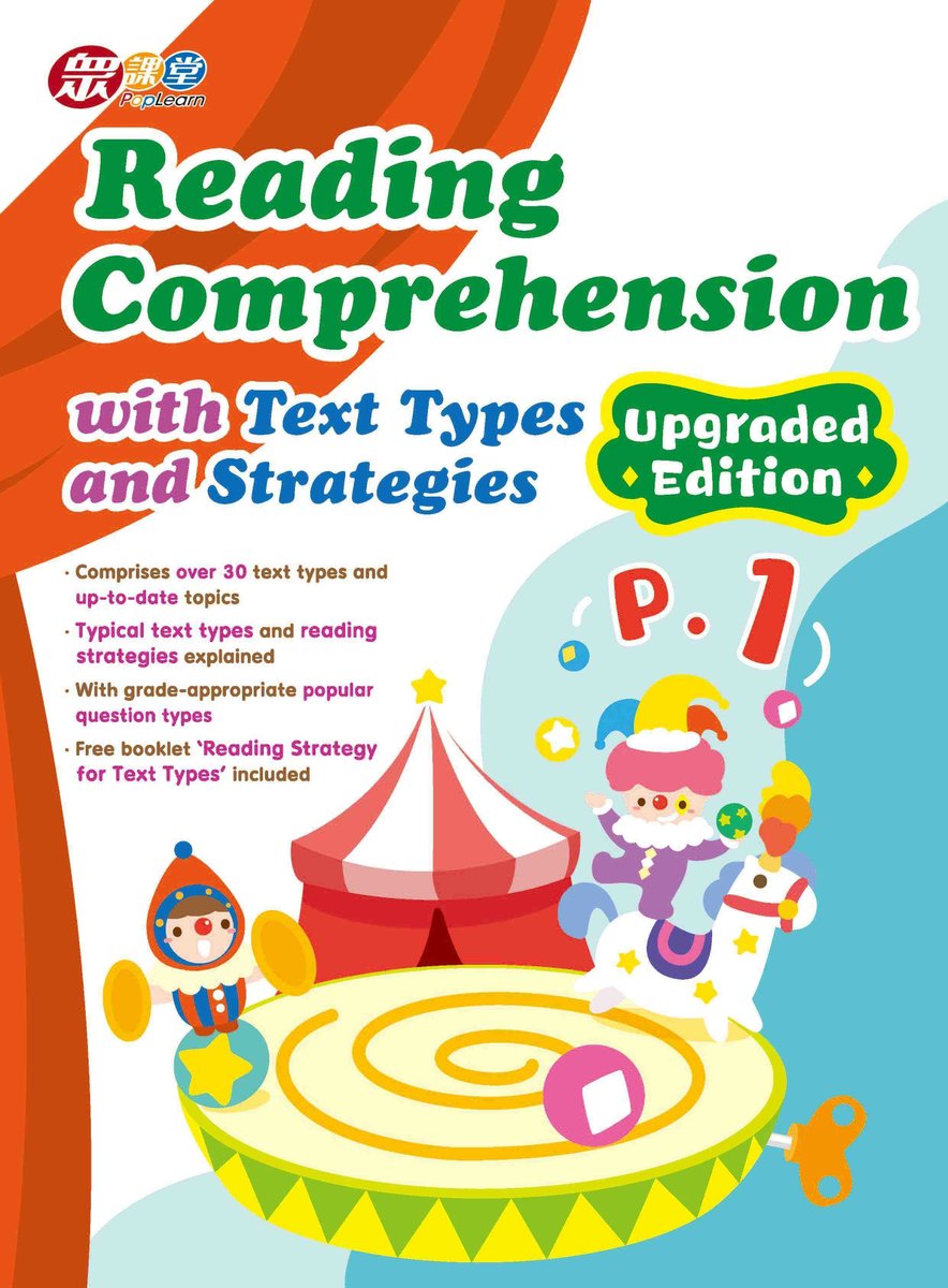 眾課堂 | Reading Comprehension with Text Types and Strategies(Upgraded ...