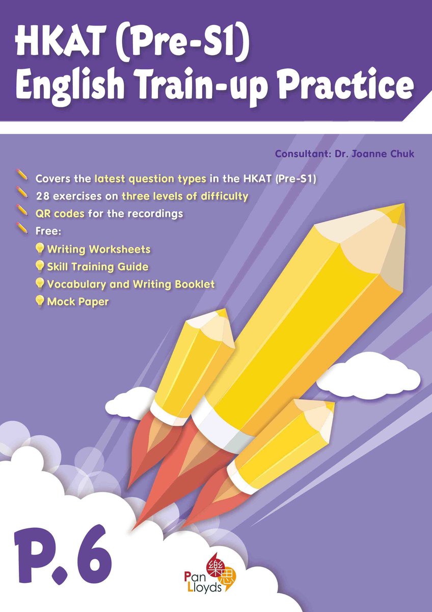 樂思 | HKAT (Pre-S1) English Train-up Practice(P.6) | 尺碼 : P6 | HKTVmall ...