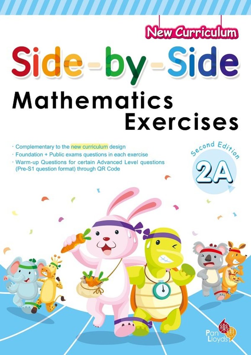 樂思 | Side by side Mathematics Exercises(2nd Edition)(2A) | 尺碼 : 2A ...