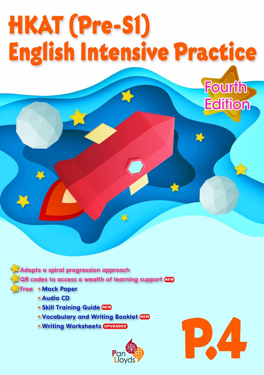 樂思 | HKAT(Pre-S1)English Intensive Practice (Fourth Edition)(P.4) | 尺碼 ...