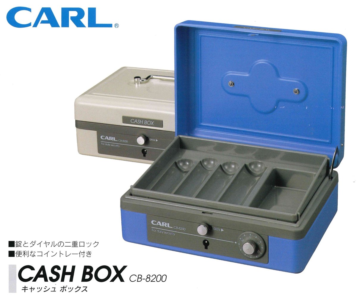 CARL | CARL 中型金庫錢箱 配附匙和密碼鎖, 象牙色 #CB-8200《香港行貨》 | 顏色 : Beige米色 | HKTVmall 香港最大網購平台