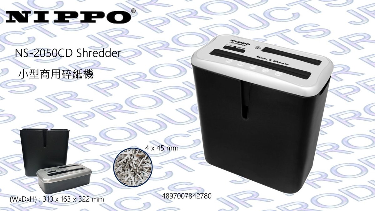 Nippo | NS-2050CD 桌邊輕型商用粒狀碎紙機《香港行貨》《2年保養》 | HKTVmall 香港最大網購平台
