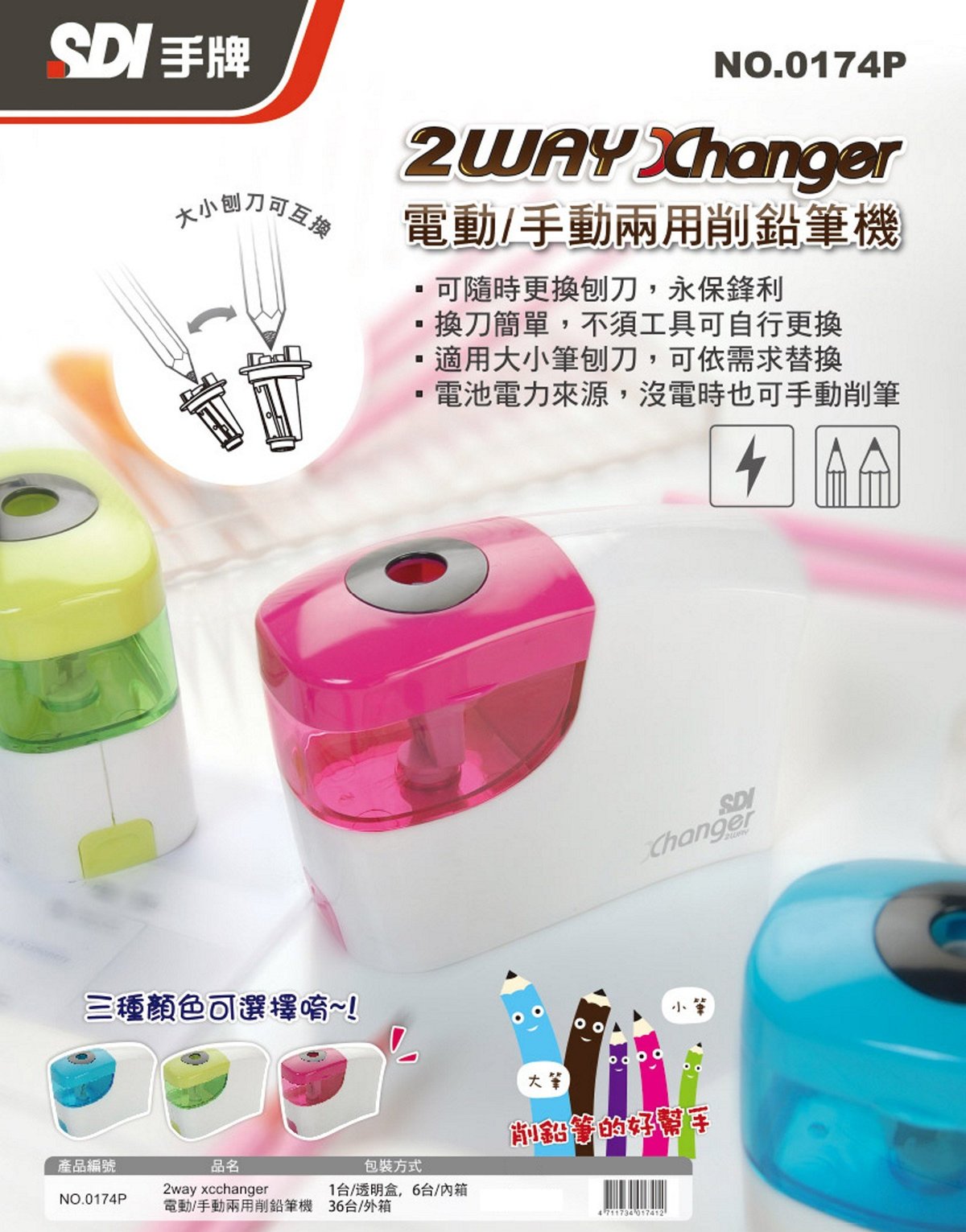 SDI | TAIWAN Spring Clips- 38mm, 1-1/2 (6pcs.) #0203 | HKTVmall The ...