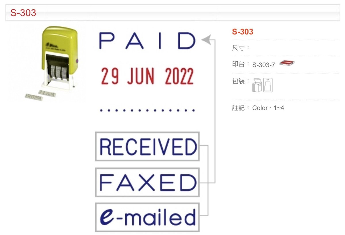 Shiny | 台灣 Shiny® S-313 號碼 印章, 13個藍色數位 3mm《香港行貨》 | HKTVmall 香港最大網購平台