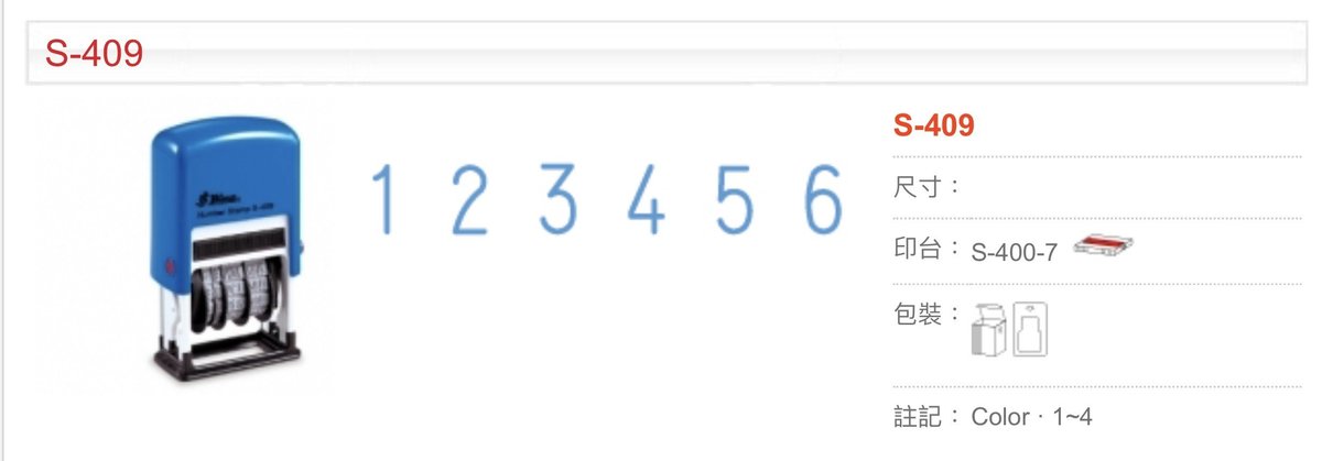 Shiny | Shiny® S-409 Self Ink 6-Numbers Stamp Chop, 4mm Blue《HK ...