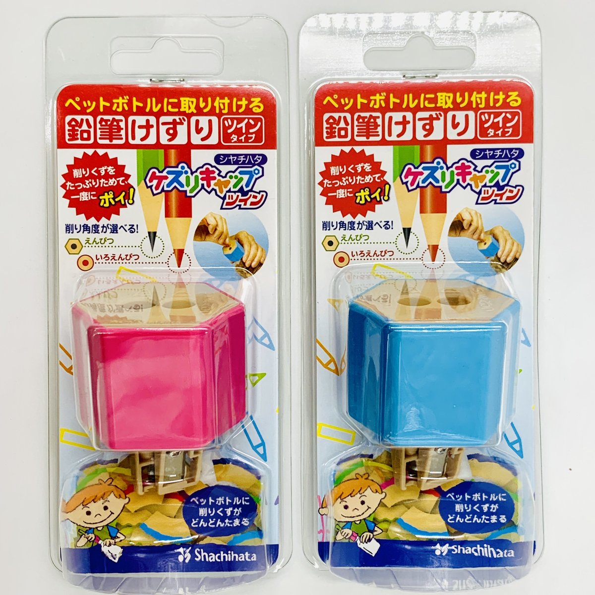 Shachihata | 日本 樽蓋式 雙孔鉛筆刨, 藍色 #ZKC-W1/H | 顏色 : 藍色 | HKTVmall 香港最大網購平台