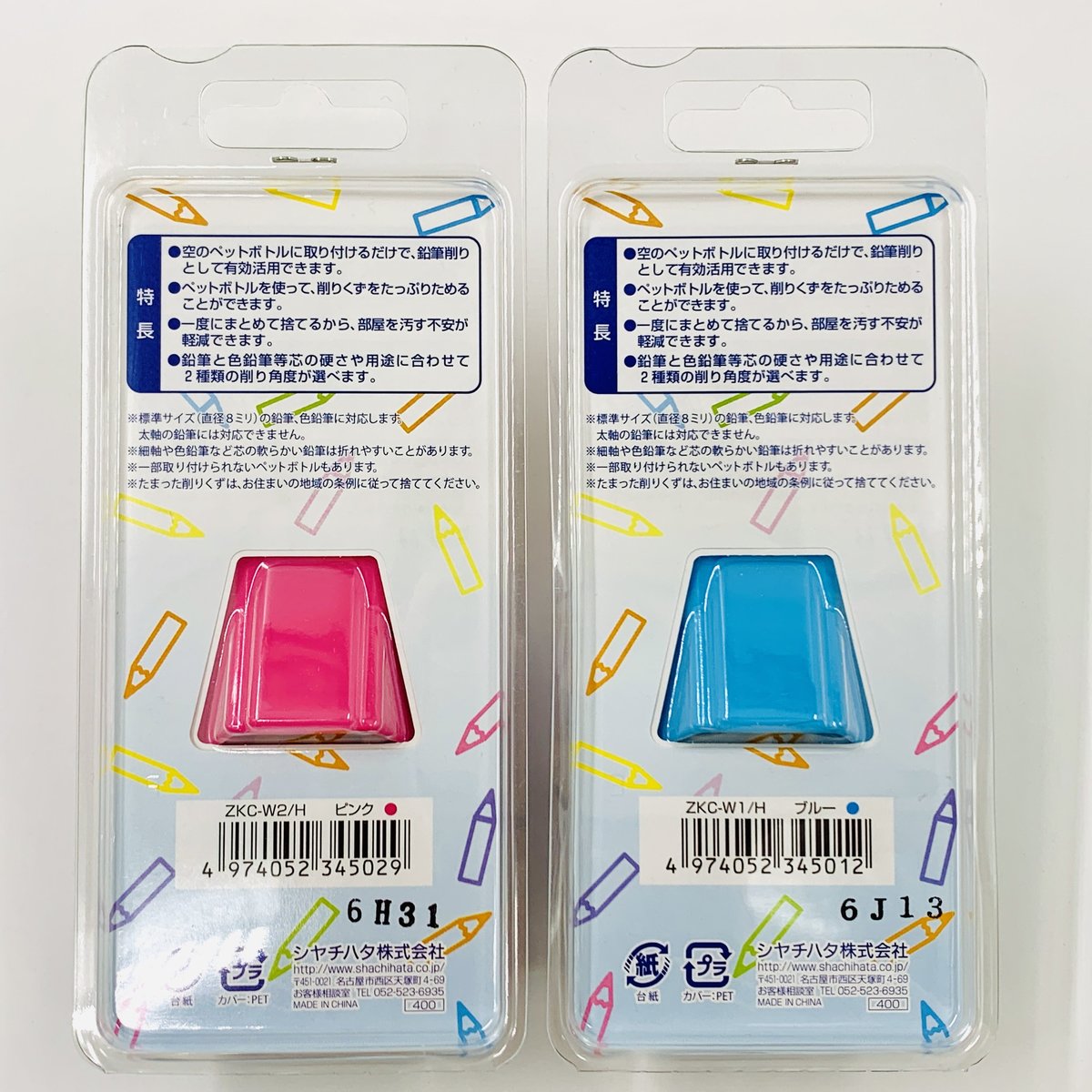 Shachihata | 日本 樽蓋式 雙孔鉛筆刨, 藍色 #ZKC-W1/H | 顏色 : 藍色 | HKTVmall 香港最大網購平台