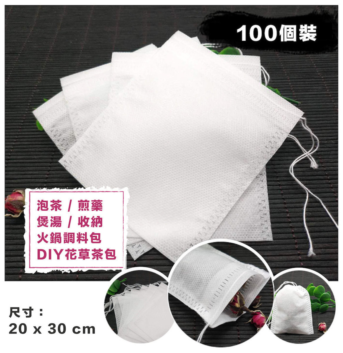 AKM | Large size rope filter residue bag 100 pieces | HKTVmall The ...