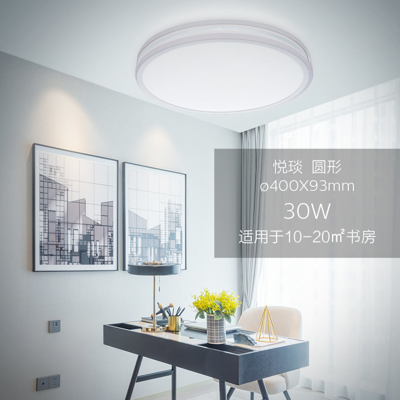 飛利浦 | CL850 AIO 30W LED天花燈 (牆壁開關 / 可加配智能遙控器) (可調色溫2700K-6500K) #LED吸頂燈 ...