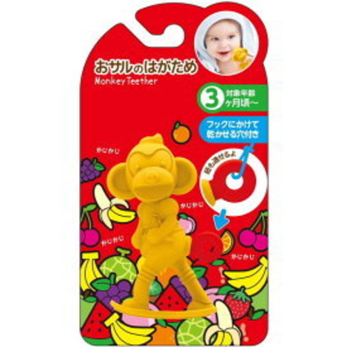 Edison | 嬰兒牙膠(猴子)合3個月以上【平行進口貨品】 | HKTVmall 香港最大網購平台