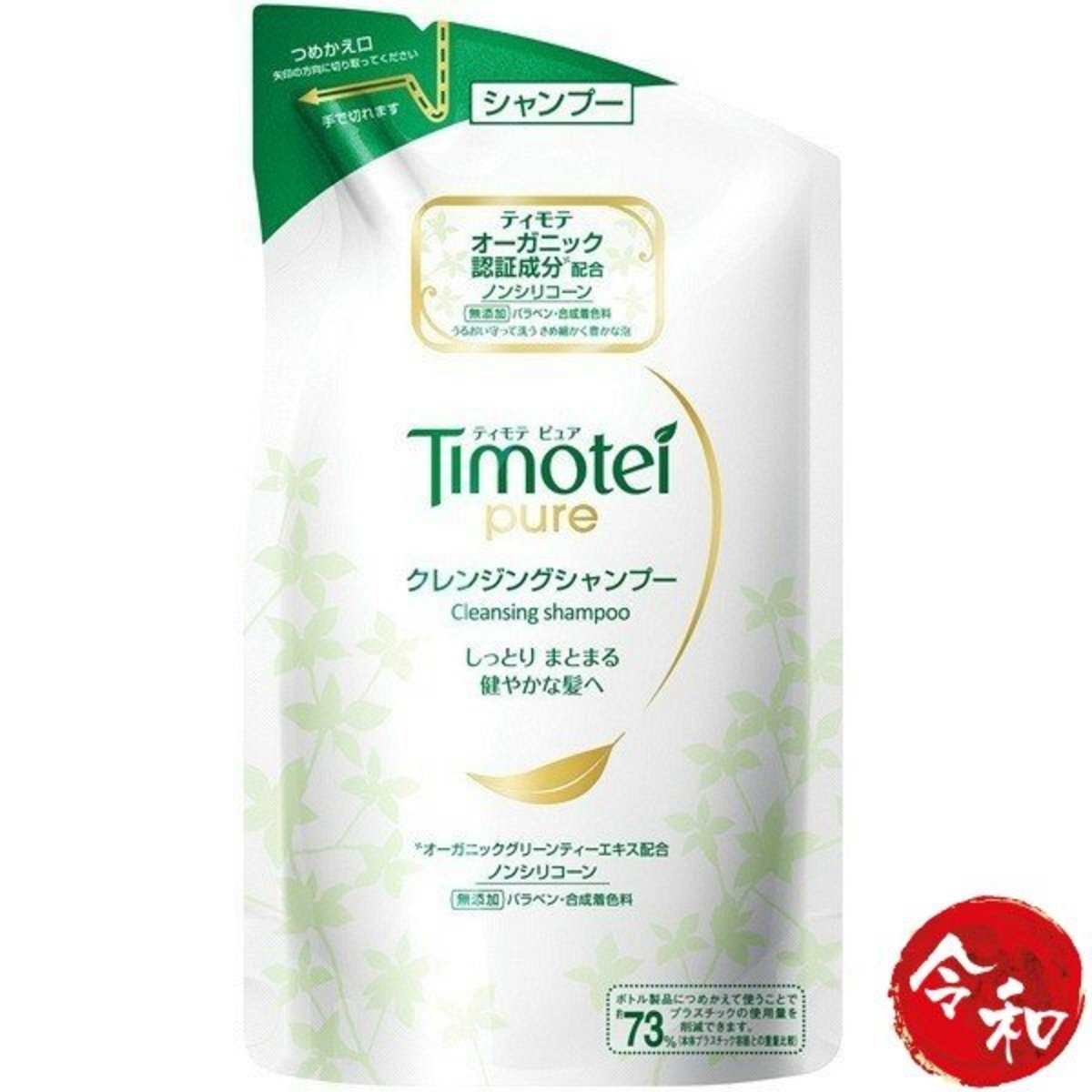 Timotei | Pure 洗髮露補充庄385g【平行進口貨品】 | HKTVmall 香港最大網購平台
