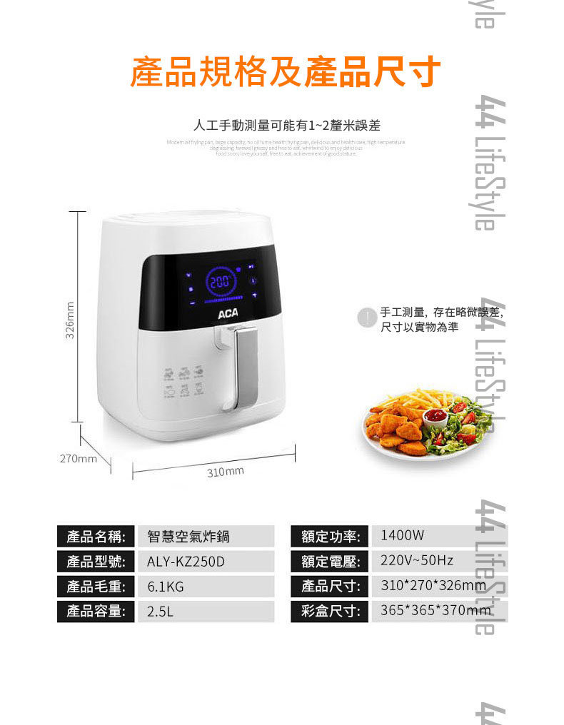 ACA | Intelligent Air Fryer 2.5L ALY-KZ250D - Gas fryer Electric fryer ...