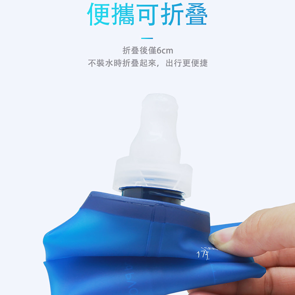 MasterTool | 500ml 戶外運動單車登山馬拉松可折疊水瓶 軟身水樽 - BPA Free | HKTVmall 香港最大網購平台